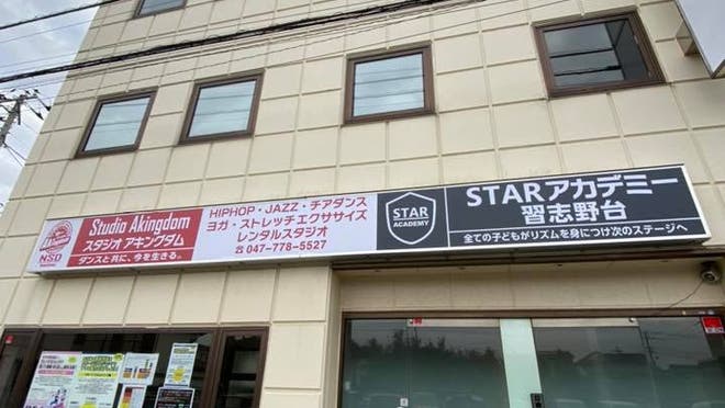 【船橋/習志野台】大型鏡&モニター付き多目的ダンススタジオ【2階スタジオ】の写真2