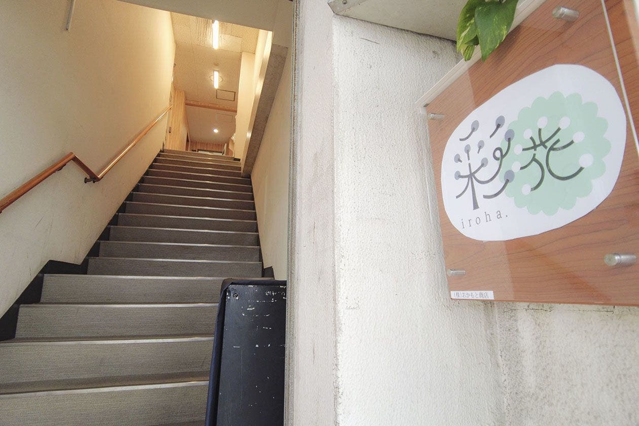 【鳥取駅徒歩５分/2階多目的スペース/彩花】リモートワーク,ギャラリー展示,撮影,レンタルサロン,各種パーティ,女子会などの写真4