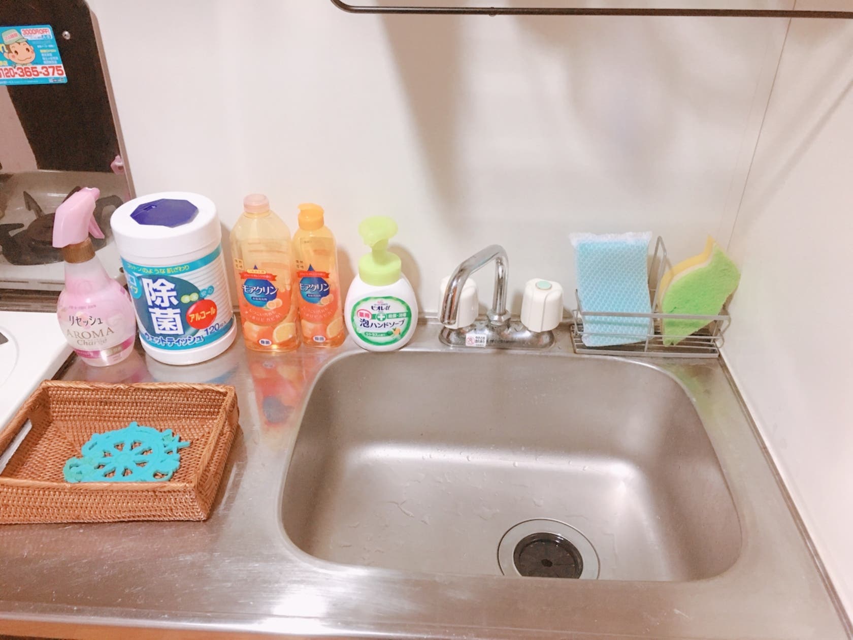 横浜駅から徒歩5分の横浜レンタルサロンMAREBLEの写真8