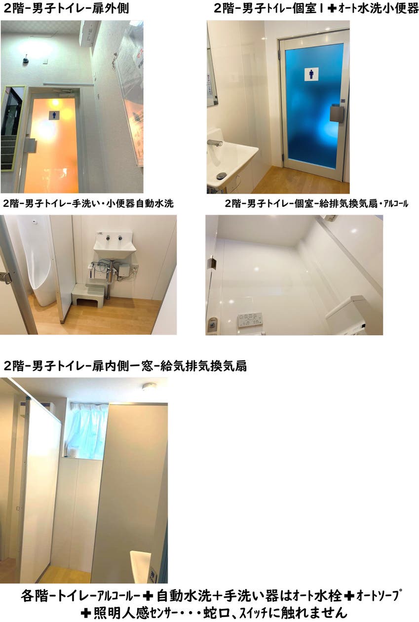 【平塚駅 徒歩1分】D室-ダンス ヨガ バレー チアダンス  最大30名 天高3メートル 全長10メートルの鏡ありの写真17