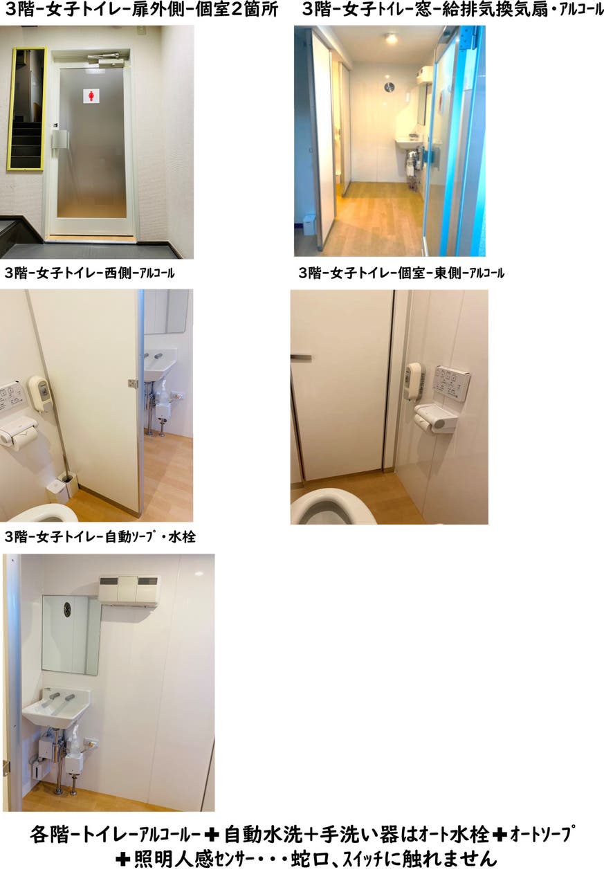 【平塚駅 徒歩1分】D室-ダンス ヨガ バレー チアダンス  最大30名 天高3メートル 全長10メートルの鏡ありの写真18