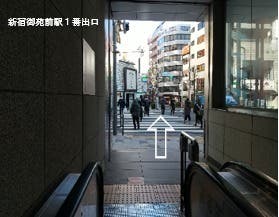 ★新宿御苑前駅から徒歩1分★貸会議室『KS1新宿御苑』です。の写真22