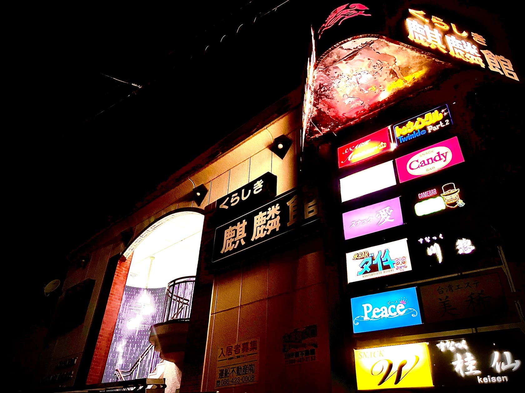 New!!🎉倉敷駅徒歩５分にある【えんとつ町のプペル】貸しスペース🥂パーティ、オフィス、イベント利用可能😊【Candy】の写真5