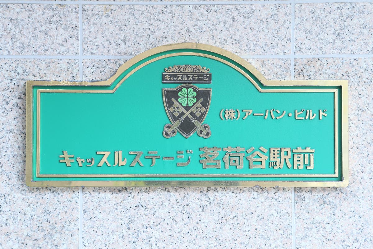 特割実施中！丸ノ内線茗荷谷駅1分の貸し会議室「バトン」/ゴミ捨て無料/24H営業/完全個室/自然光の写真18
