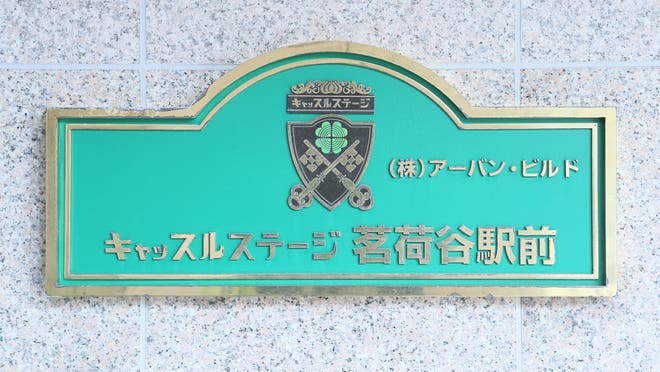 特割実施中!丸ノ内線茗荷谷駅1分の貸し会議室「バトン」/ゴミ捨て無料/24H営業/完全個室/自然光の写真18