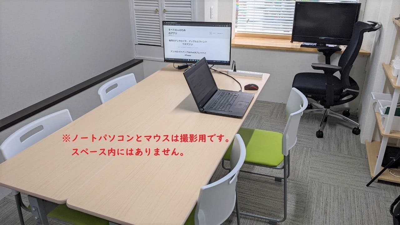 365日  一律料金 800円　金山駅徒歩2分/高速Wi-Fi/数人の会議 テレワーク WEB会議💻　ボードゲームの写真3