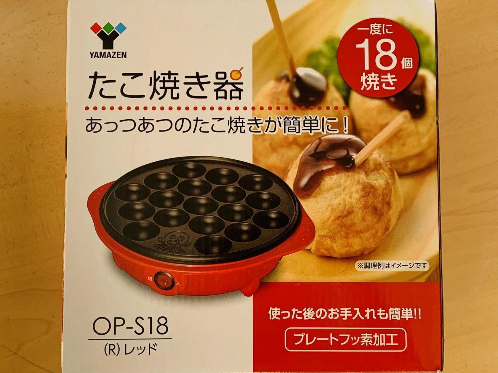 たこ焼き器の画像1