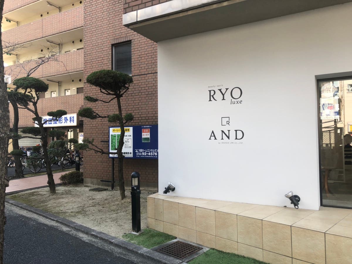 【近鉄八尾駅徒歩5分】備品充実・完全個室 プライベートサロンが私のサロンに。エステ・整体・マッサージに【minoriba】の写真12