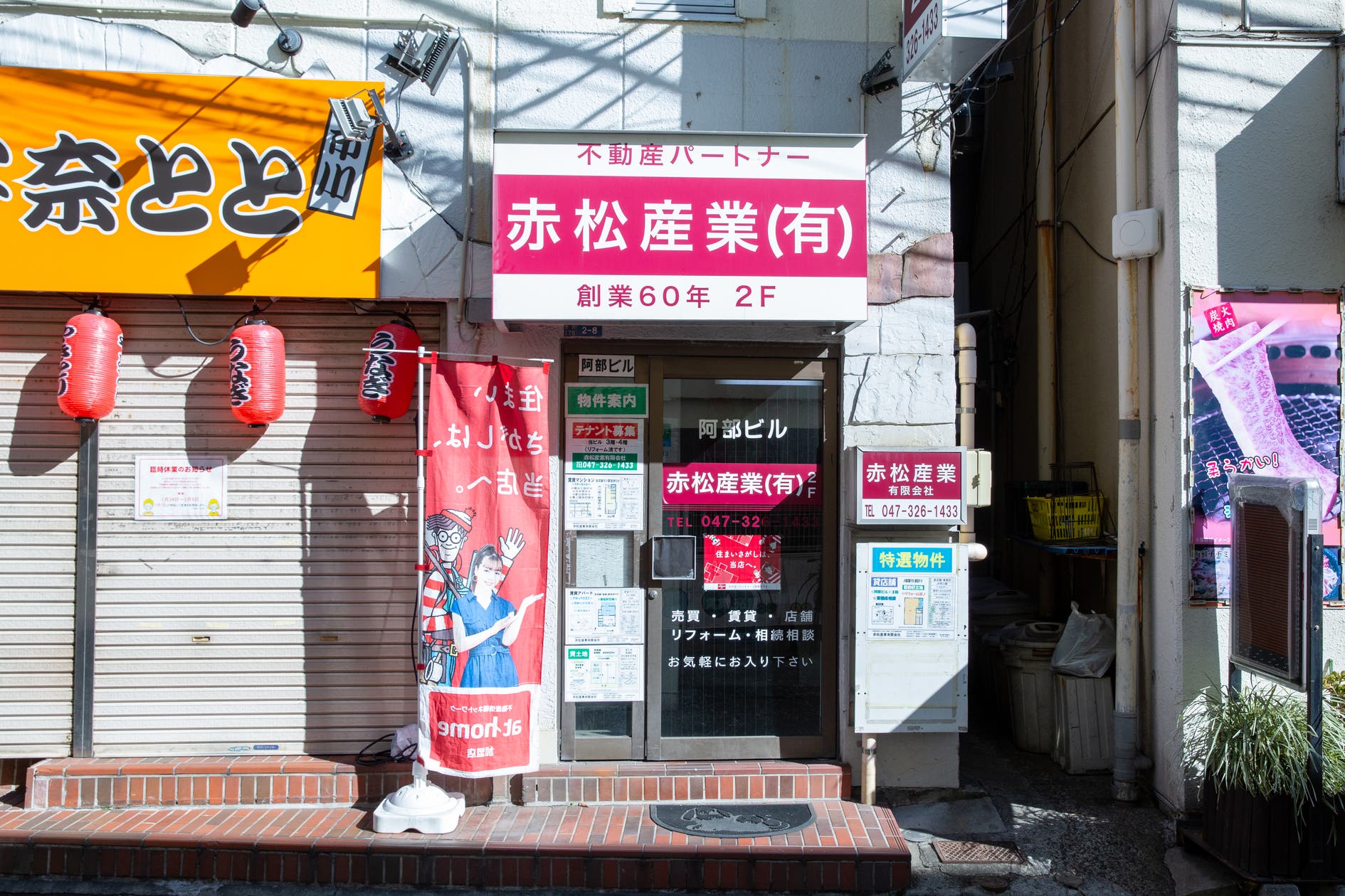 ＜市川駅１分＞ダンスができるレンタルスタジオ/幅4.2m高さ1.8の鏡付き/少人数グループ・個人練習に最適の写真23