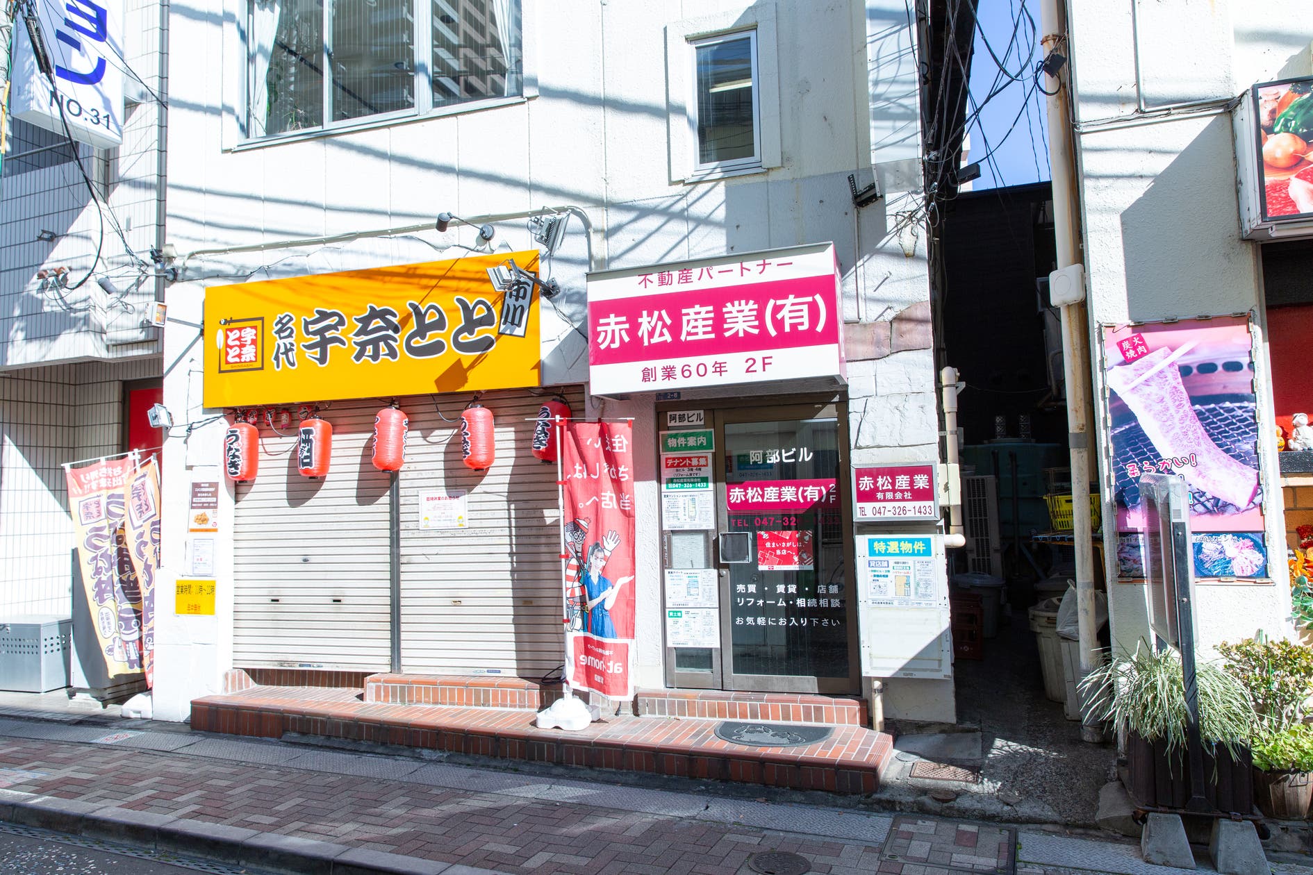 ＜市川駅１分＞ダンスができるレンタルスタジオ/幅4.2m高さ1.8の鏡付き/少人数グループ・個人練習に最適の写真24