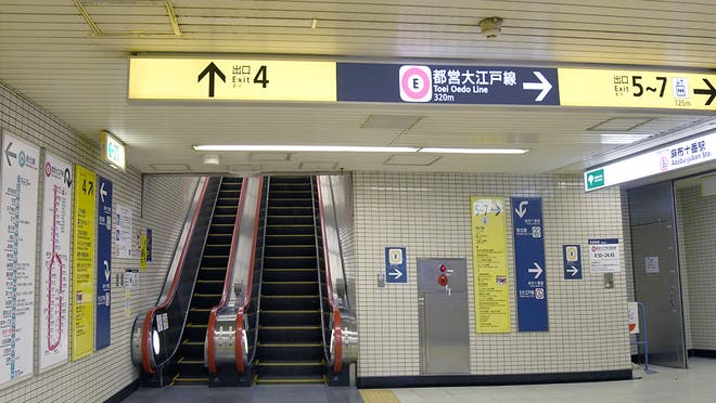 【麻布十番駅徒歩1分】キッチン付!貸切パーティー・懇親会におすすめ/備品無料のレンタルスペースの写真21