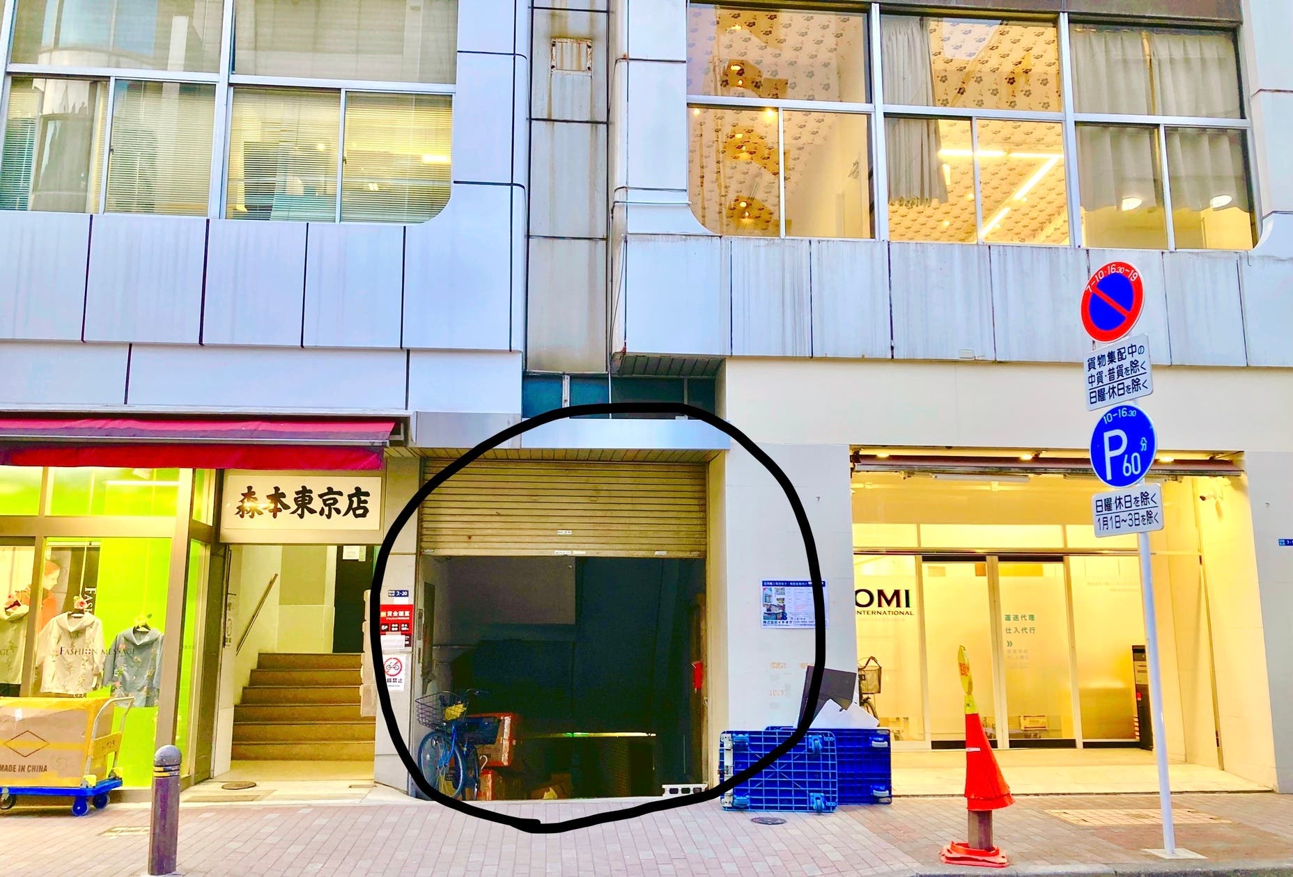 【馬喰町駅徒歩1分】80㎡の広い地下スタジオ！24時間営業＆直前予約OK！の写真14