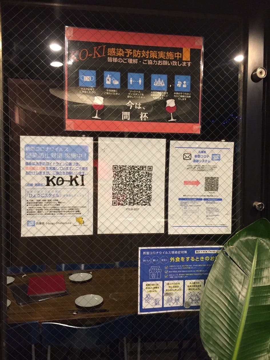 西宮北口から徒歩4分のレンタルスペースの写真9