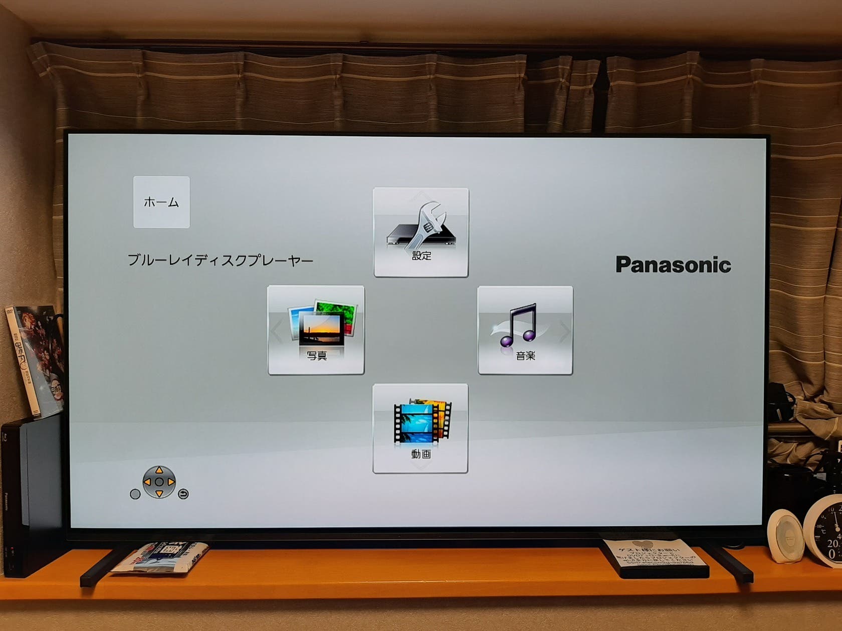 ⑥角部屋✨博多再認識！PopIn Aladdin・Quest2🥽VR体験🎬有機ELTV📺BOSEで音響も迫力の映像鑑賞🎉の写真7