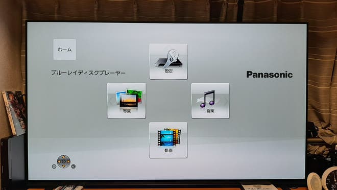 ⑥角部屋✨博多再認識!PopIn Aladdin・Quest2🥽VR体験🎬有機ELTV📺BOSEで音響も迫力の映像鑑賞🎉の写真7