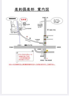 田舎の一軒家の多目的ホールの写真7