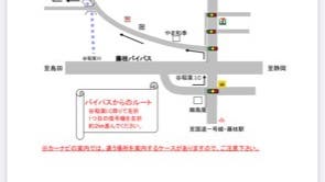 田舎の一軒家の多目的ホールの写真7