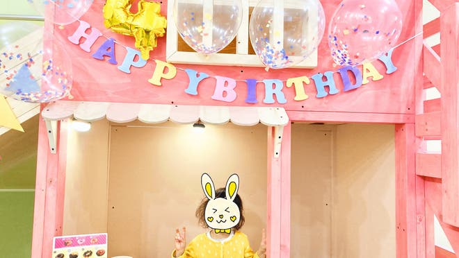 貸切おうち公園🌳八王子駅3分!✨貸切キッズスペース・高速Wifi・家電完備の写真11