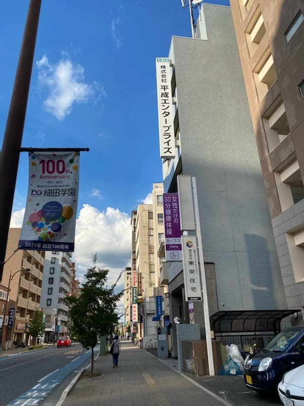 志木駅徒歩３分！会議やセミナー、パーティーにも利用可！　ROOM１・２・３（土日祝）の写真4