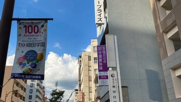 志木駅徒歩3分!会議やセミナー、パーティーにも利用可! ROOM1・2・3(土日祝)の写真4