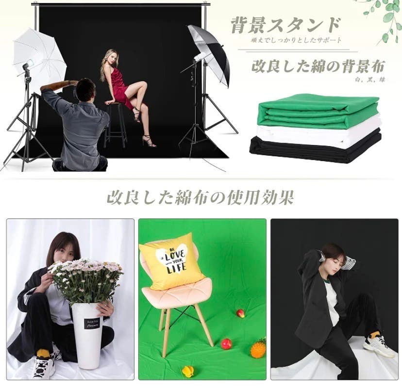 撮影機材一式(ライト×２、パラソル×２ 背景布×３ 、反射板)(プロモーションリンクの方は選択不要)の画像2