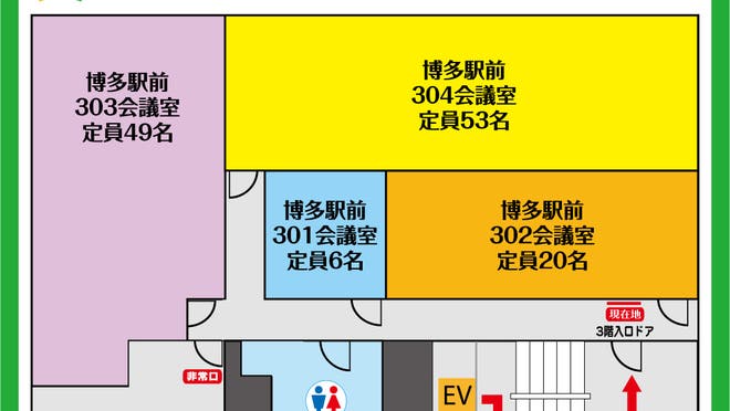【博多駅徒歩3分】定員20名+予備椅子有り!プロジェクター含む備品・高速Wi-Fi無料!302会議室の写真15