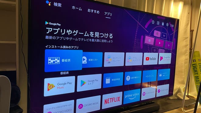 【池袋最大! 70型TV】歓迎会🌸激安✨池袋4分・ダーツ・Switch8種🎮ゲーム全84種♟️地上波📺女子会💃観賞会📺の写真2