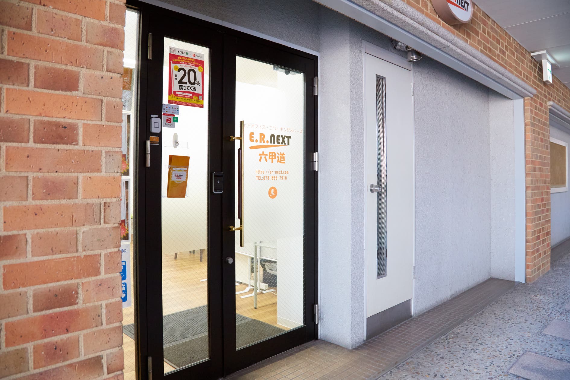 JR六甲道駅徒歩4分 コワーキングスペース 高速Wifi・有線LAN・web会議可！の写真6