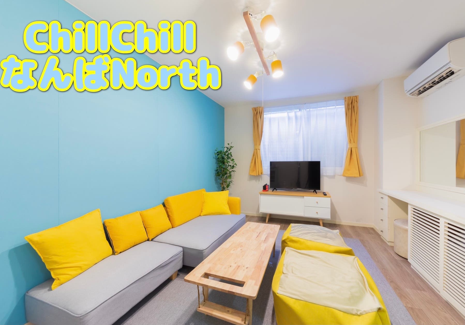 🌼ChillChillなんばNorth🌼心斎橋･長堀橋駅徒歩3分/TVゲーム/Netflix/映画鑑賞/パーティ・女子会・推し活の写真25