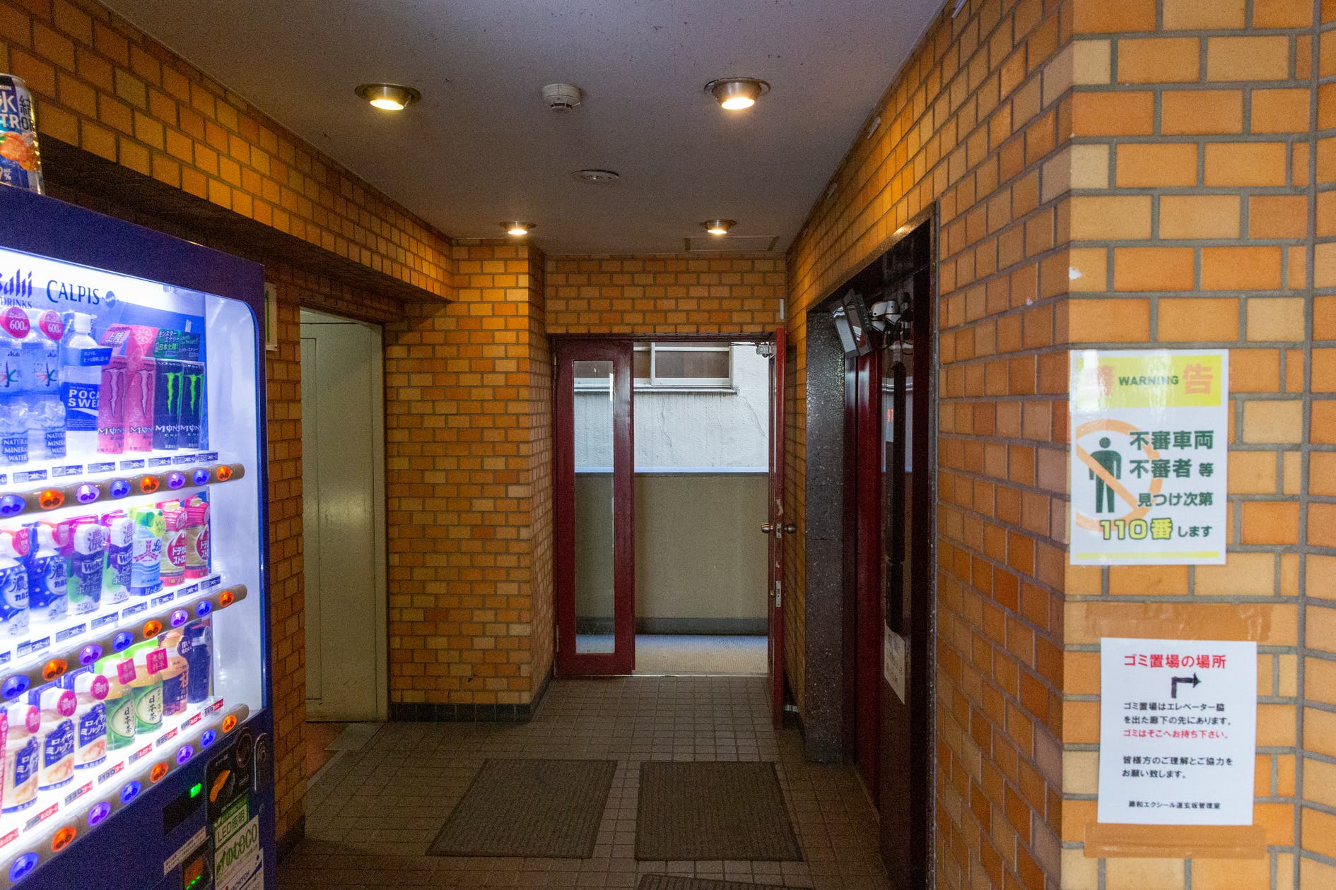 ＜JR渋谷駅4分＞ダンスができるレンタルスタジオ/幅5.4m高さ1.8の鏡付き/少人数グループ・個人練習に最適の写真19