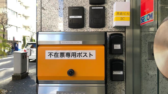 『神保町・水道橋』セルフ音楽スタジオ alt studioの写真6