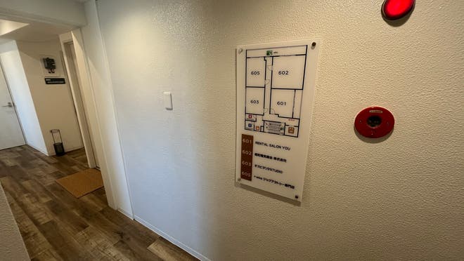 【横浜・関内駅徒歩3分】広々とした完全個室のプライベート空間✨ブラウンを基調とした良質空間🌿の写真22