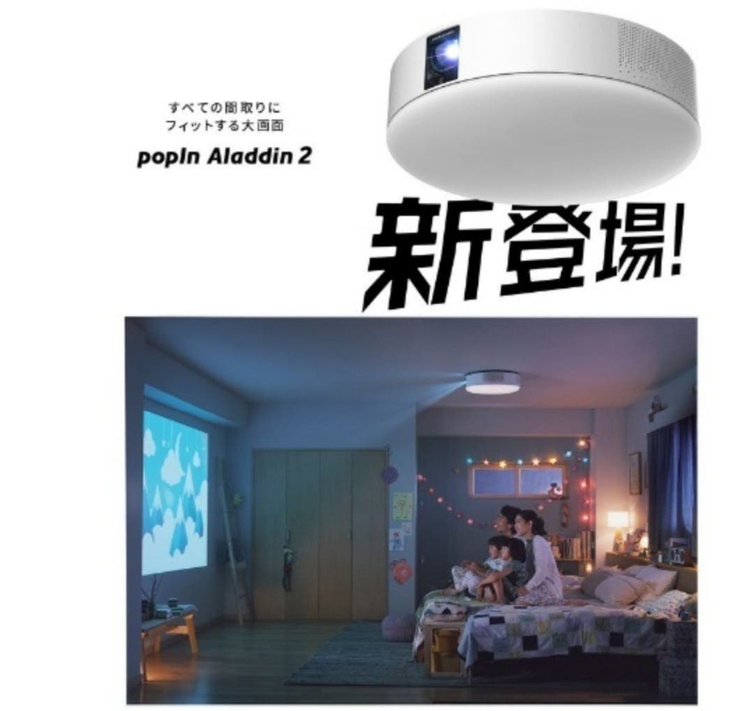 【空気清浄機】ビジネスプラン有｜渋谷でホームシアター｜最大18名｜ produced by PECOTTの写真10