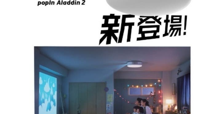 【空気清浄機】ビジネスプラン有|渋谷でホームシアター|最大18名| produced by PECOTTの写真10