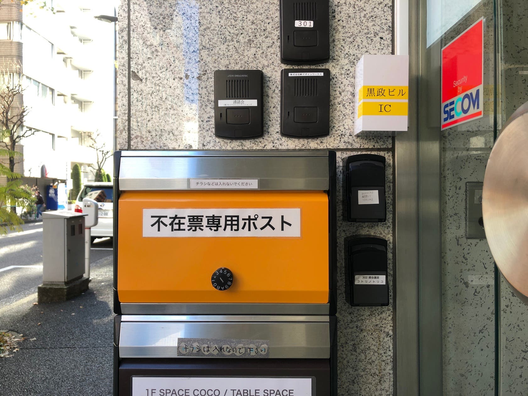 『神保町・水道橋』セルフレコーディングスタジオ alt studio(ボーカル•プレスコ・アフレコ)の写真18