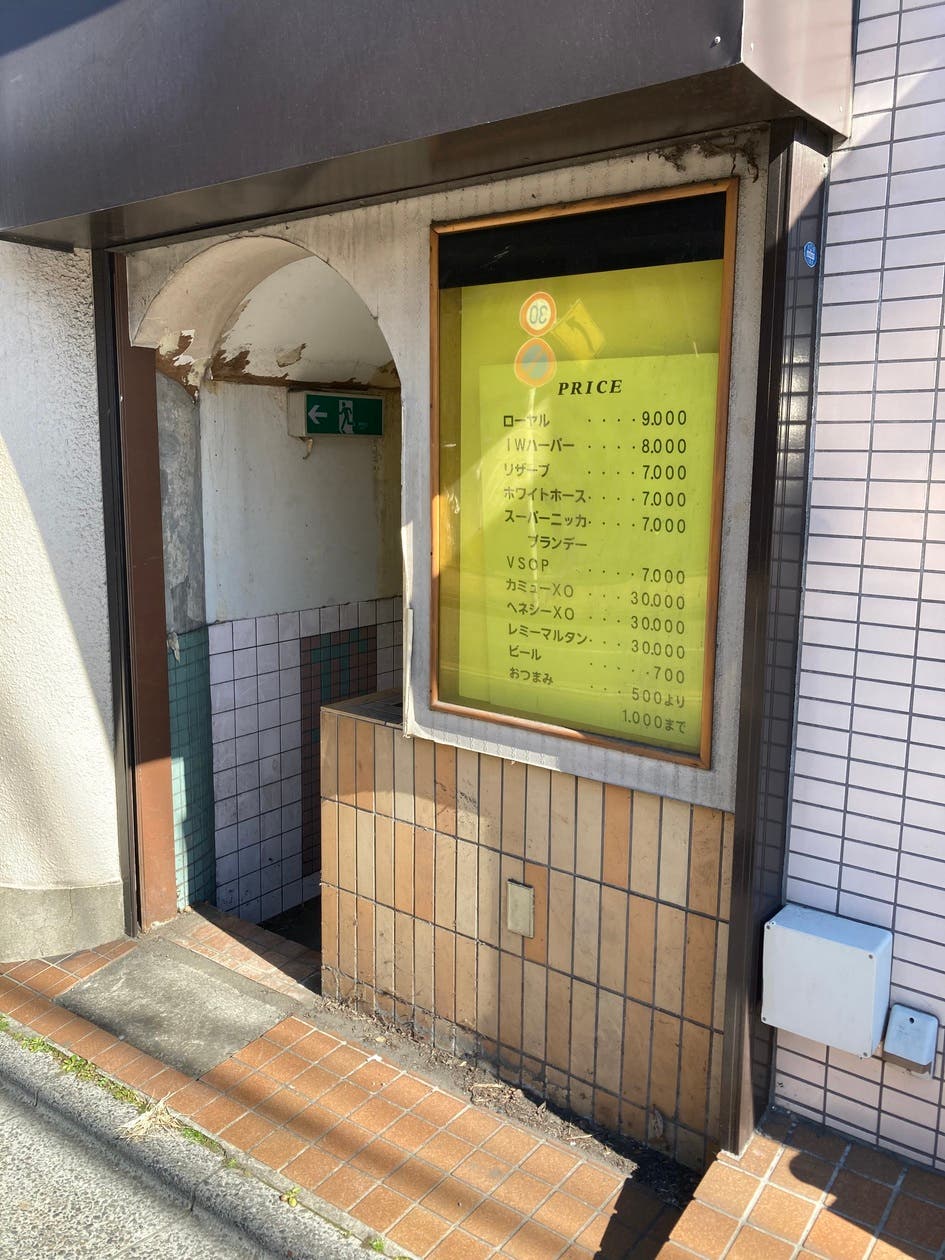 激レア！廃墟スペース！屋上スペースも！の写真10