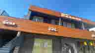 【座間駅目の前】Wi-Fi完備 会議やテレワーク、イベントに最適! 最大4名利用可 レンタルスペース「ざまのま」の写真2