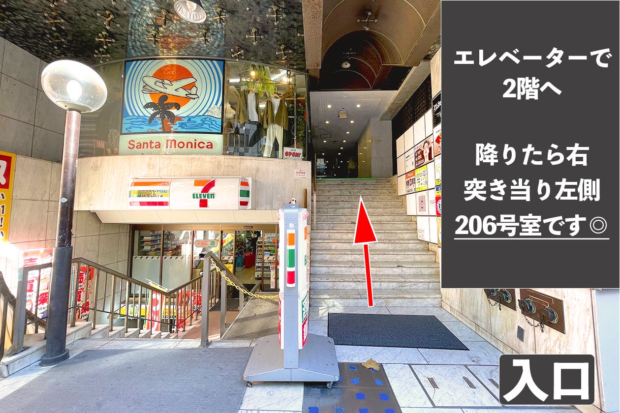 ◎JR渋谷駅5分・自然光溢れる快適プライベートスペース◎ダンス用鏡完備◎振動気にせず動ける！少人数レッスンに最適◎の写真27