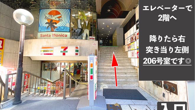 ◎JR渋谷駅5分・自然光溢れる快適プライベートスペース◎ダンス用鏡完備◎振動気にせず動ける!少人数レッスンに最適◎の写真27