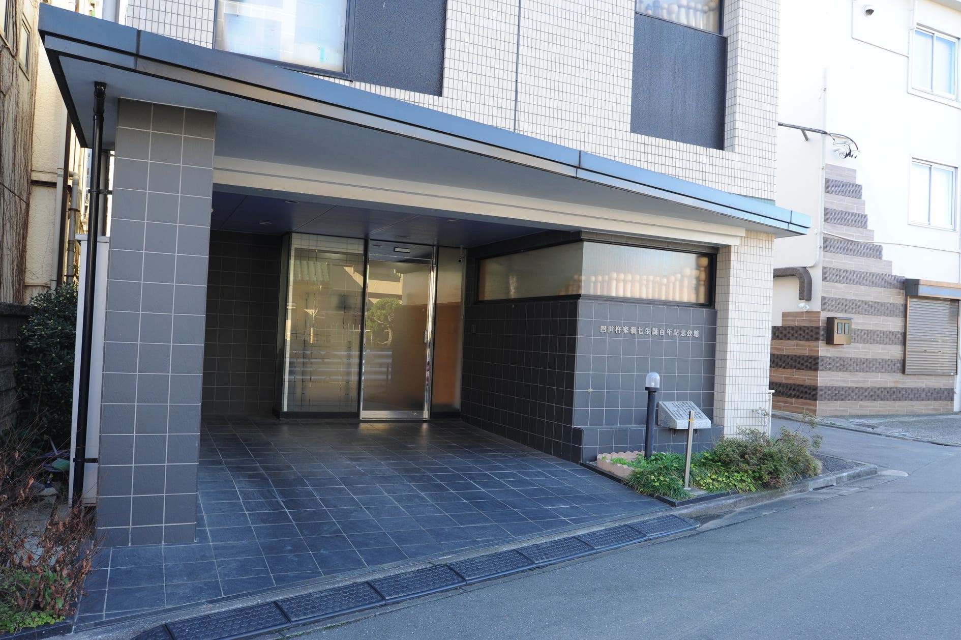 【杵家彌七 長唄・三味線教室】　代官山駅徒歩４分・恵比寿駅徒歩８分の大広間の写真11