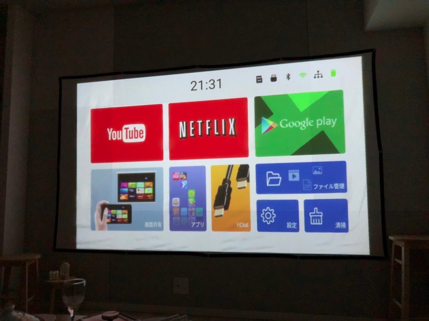 特大スクリーン🎬渋谷徒歩3分！推し会・誕生日会・女子会・映画鑑賞デートに🌸の写真10