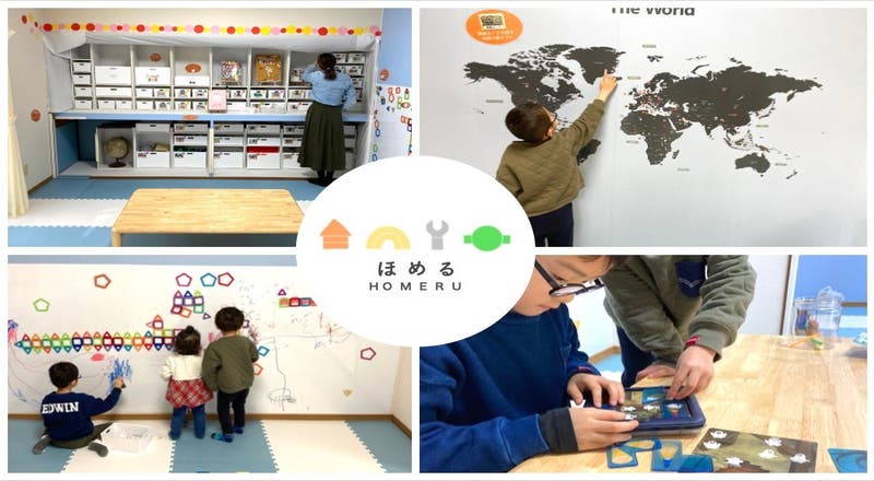 子供も遊べるママ会スペース！　「あいれふ」のすぐ横‼︎５０種類の知育玩具！
