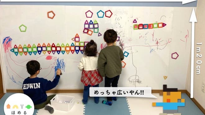 子供も遊べるママ会スペース! 「あいれふ」のすぐ横‼︎50種類の知育玩具!の写真4