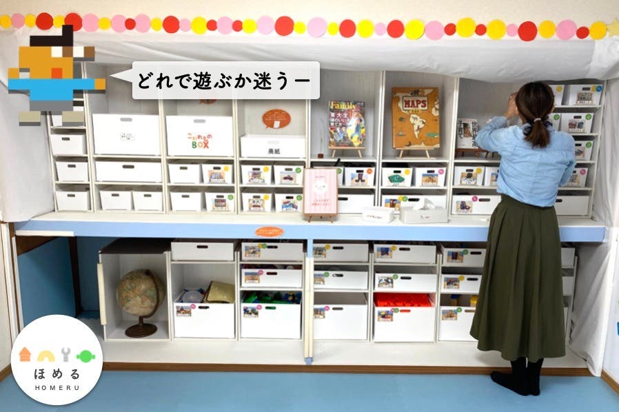 子供も遊べるママ会スペース！　「あいれふ」のすぐ横‼︎５０種類の知育玩具！の写真5