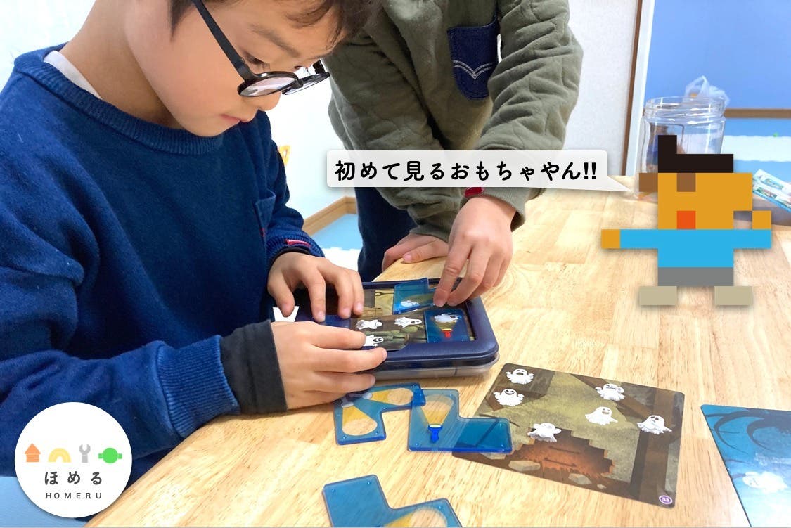 子供も遊べるママ会スペース！　「あいれふ」のすぐ横‼︎５０種類の知育玩具！の写真6