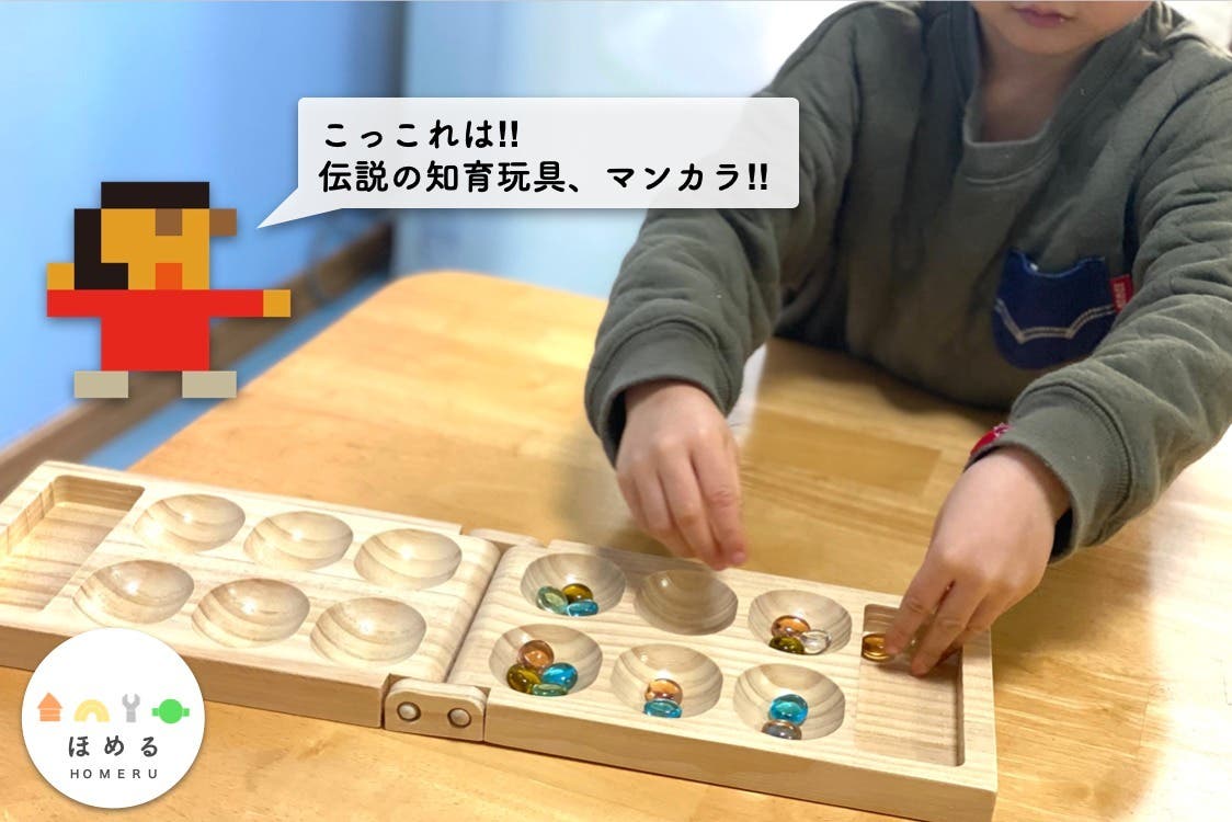 子供も遊べるママ会スペース！　「あいれふ」のすぐ横‼︎５０種類の知育玩具！の写真7