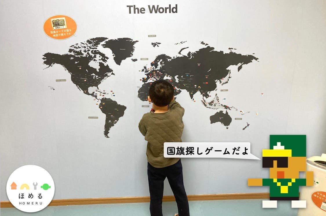 子供も遊べるママ会スペース！　「あいれふ」のすぐ横‼︎５０種類の知育玩具！の写真11