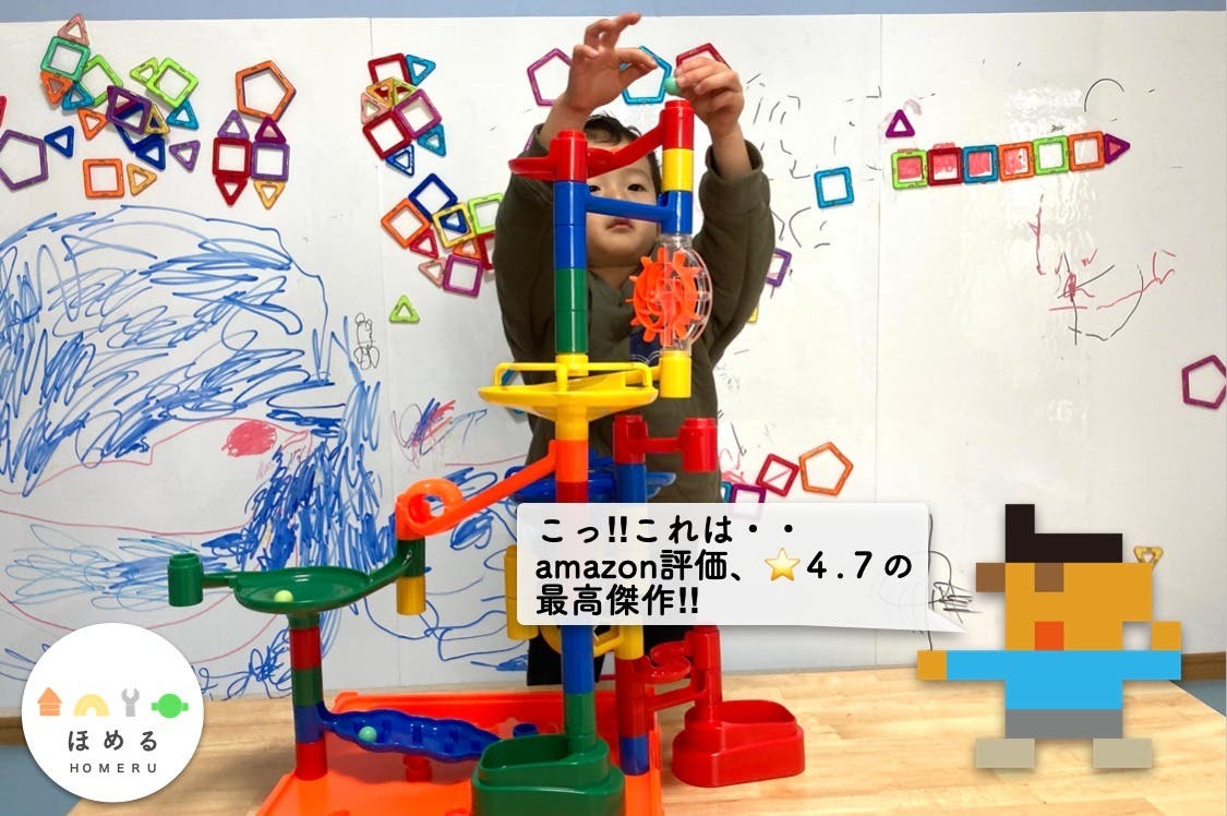 子供も遊べるママ会スペース！　「あいれふ」のすぐ横‼︎５０種類の知育玩具！の写真8