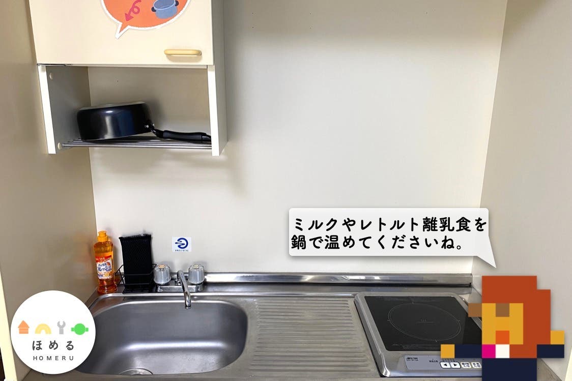 子供も遊べるママ会スペース！　「あいれふ」のすぐ横‼︎５０種類の知育玩具！の写真14