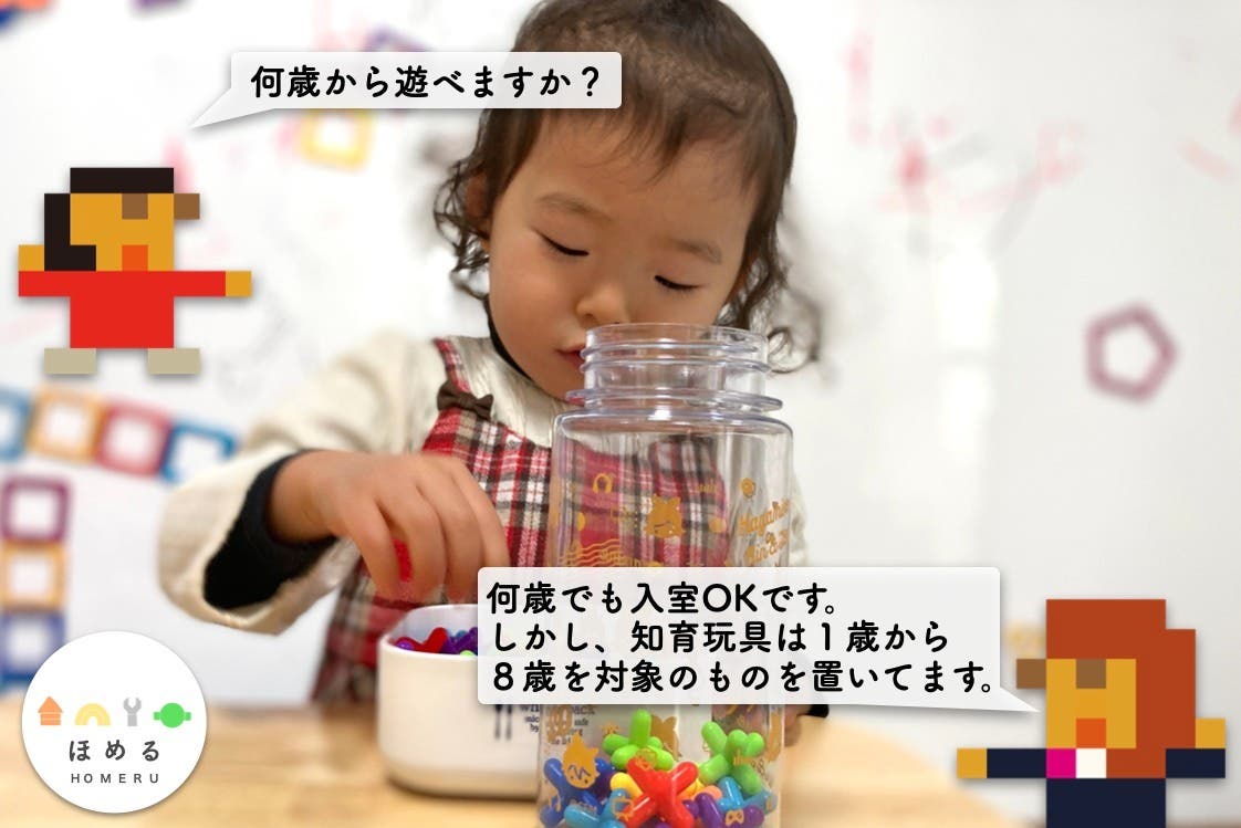 子供も遊べるママ会スペース！　「あいれふ」のすぐ横‼︎５０種類の知育玩具！の写真9